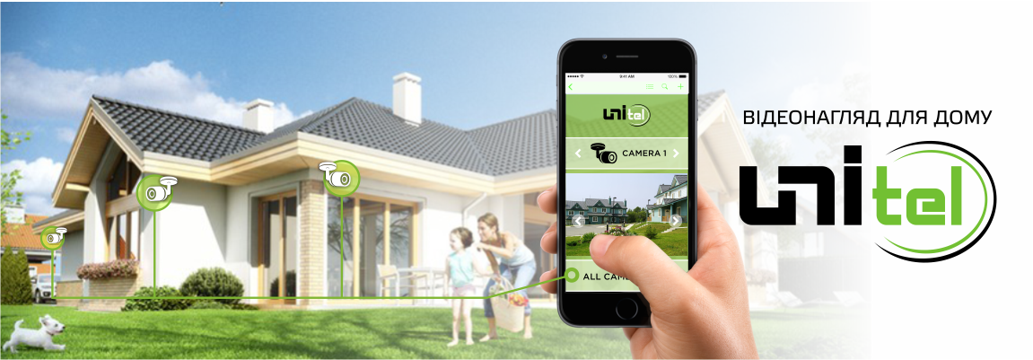 Універсальний оператор телекомунікацій